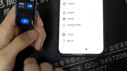 小米手环7pro购入后闹钟和拍照