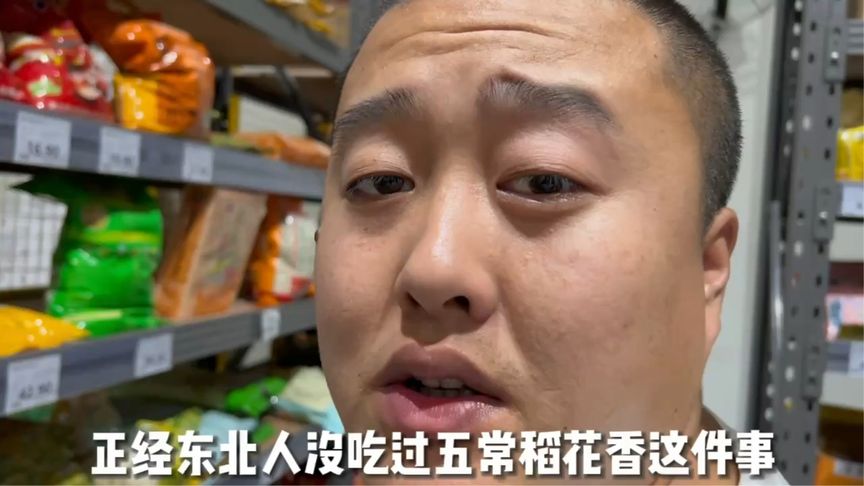 买大米看执行标准就够了?进口大米是什么执行标准?