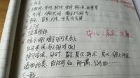 13.王一荻:语言表达要连贯,补写排序全过关1至3