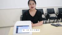 荧光定量分析仪可以用在哪些方面?