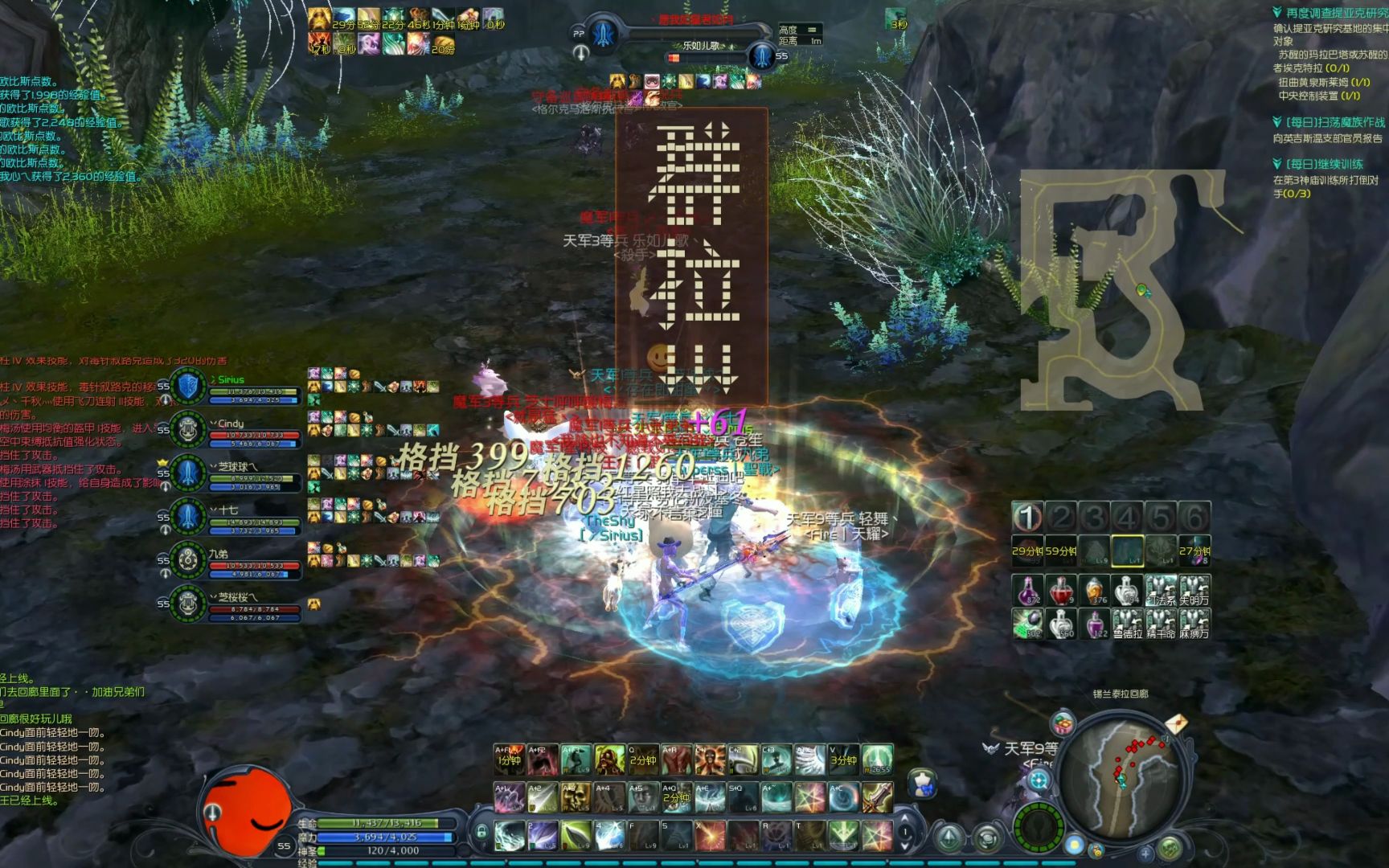 永恒之塔守护星群拉专辑第七季!爆燃!#永恒之塔怀旧服二周年快乐#_...