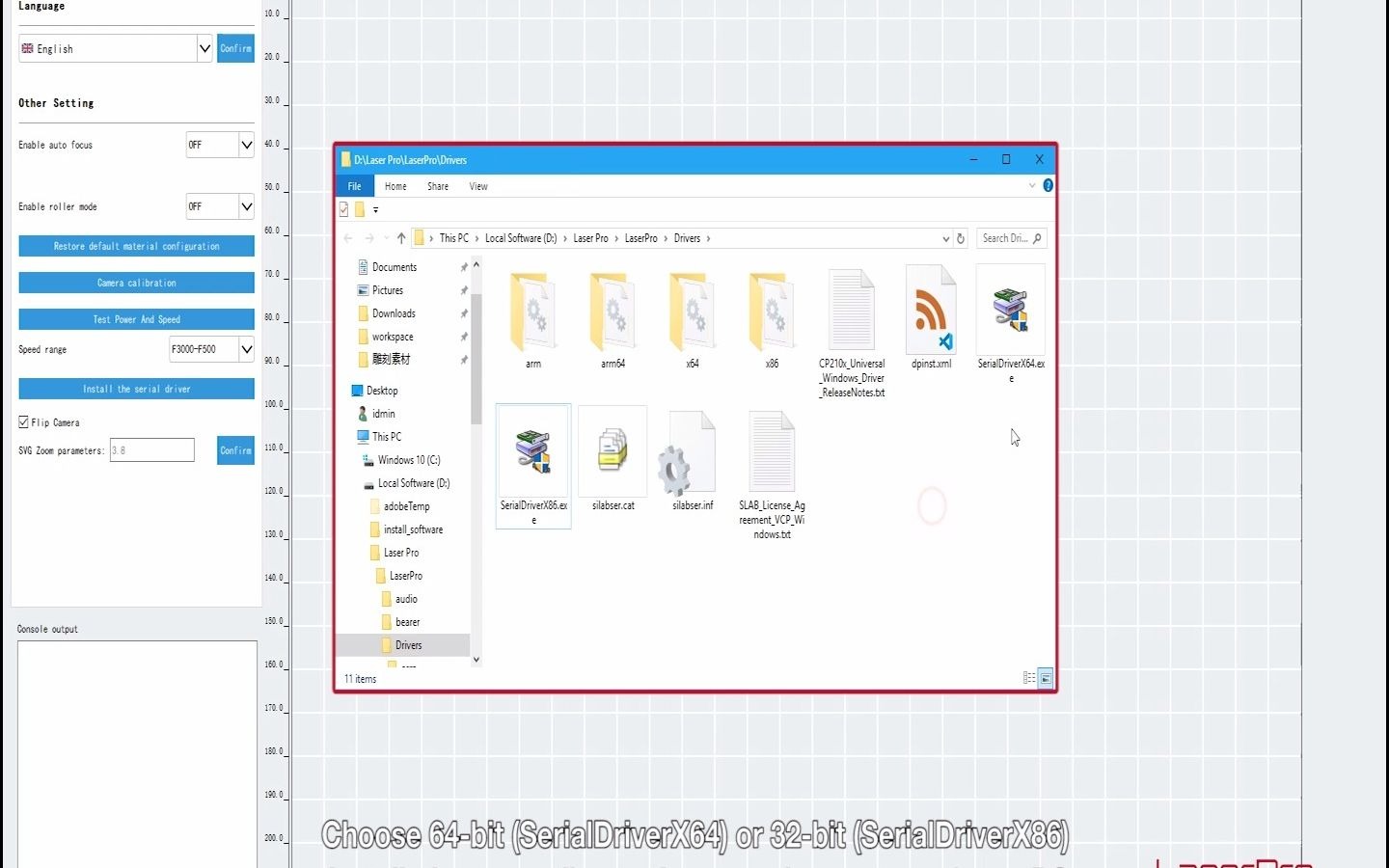 SparkMaker LaserPro-激光雕刻机安装软件和驱动教程视频