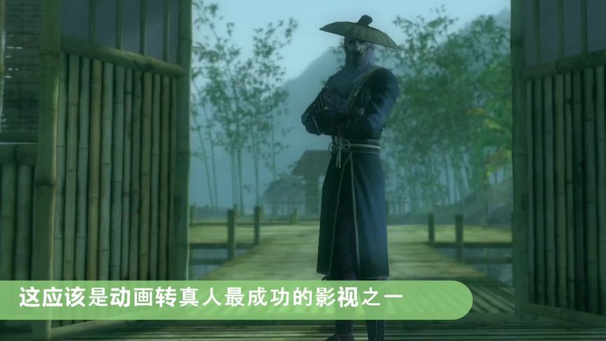 这应该是动画转真人最成功的影片之一
