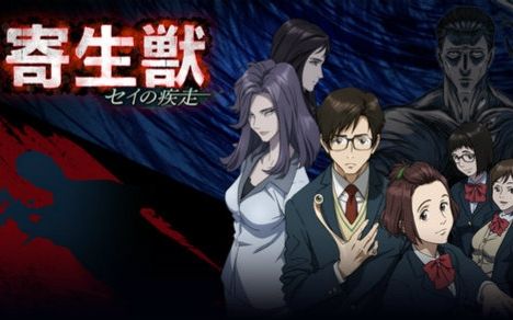 寄生兽:生命的准则-bgm