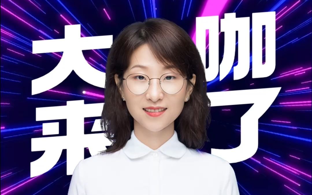 大咖说:CAR-T细胞免疫治疗市场和创新技术研究#大咖来了