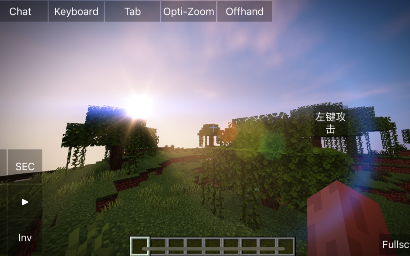 【iOS】pojav启动器,java版mc配置光影教程,本次教程采用【Zink (...