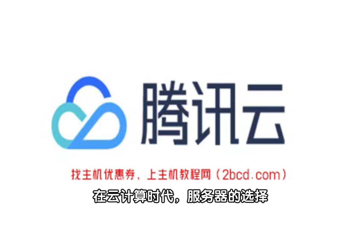 2024年阿里云2核4G通用算力型u1实例ECS云服务器年付优惠价531元