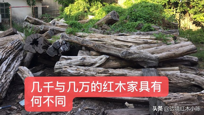 几千和几万的红木家具有什么不同?同样是红木价格怎么差距这么大