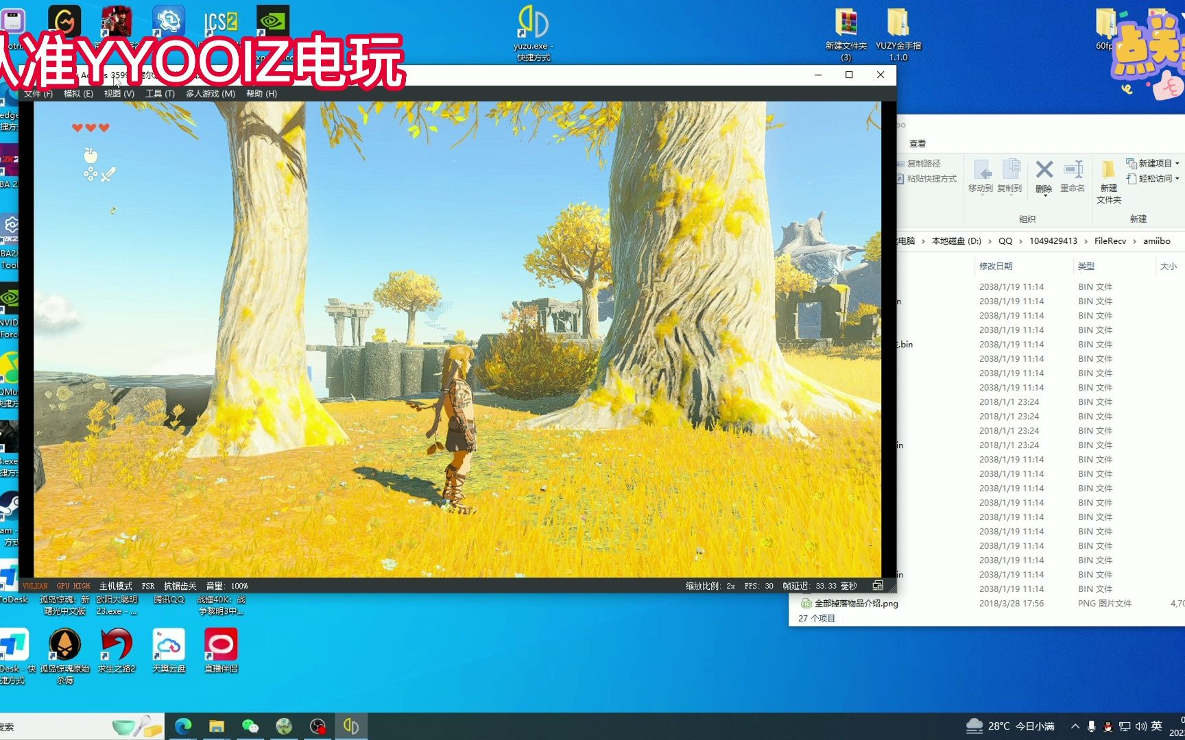 MOD使用教程及闪退虚拟内存防闪退神器与修改器教程超长教程