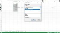 #Excel 基础操作02 --- 认识Excel操作界面