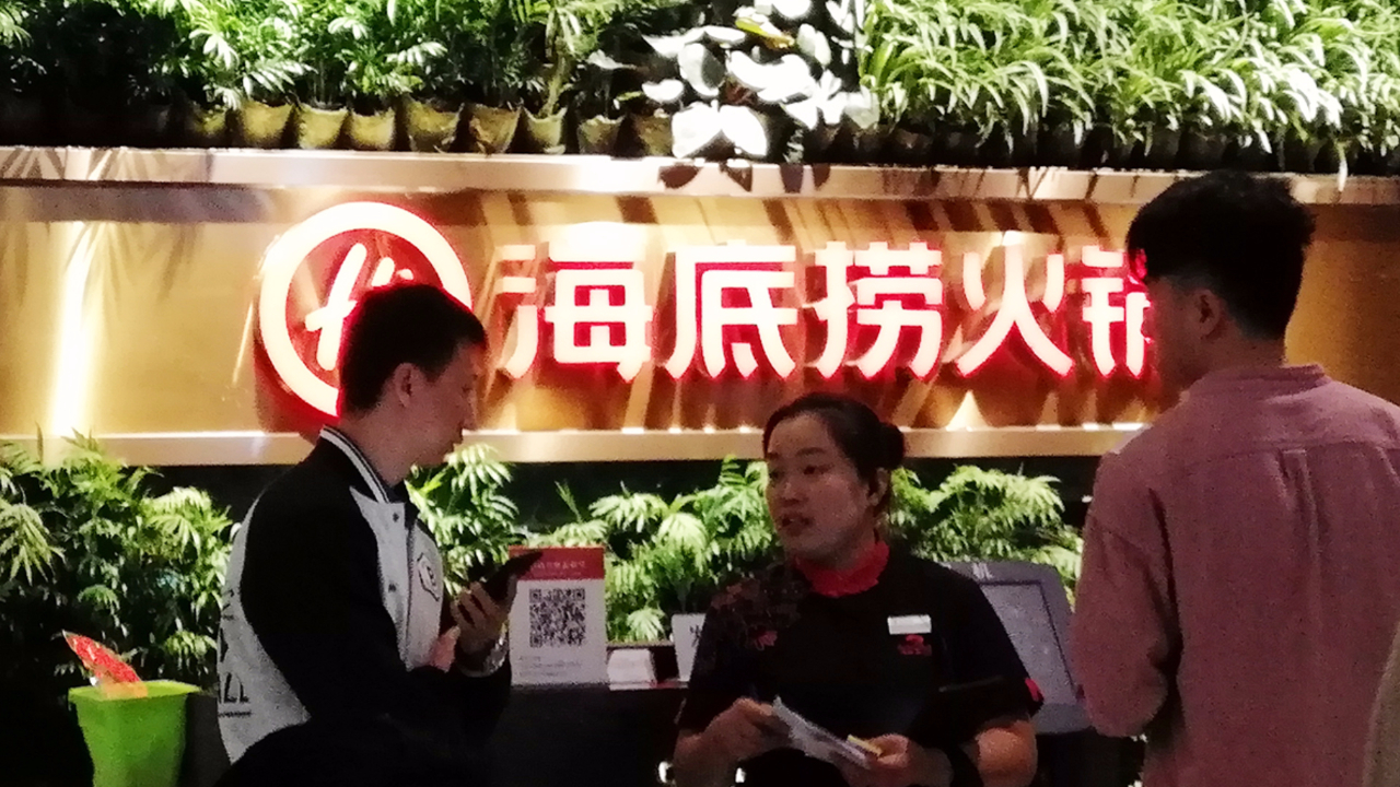 海底捞也扛不住了!预计上半年收入同比下降20%,净利由盈转亏