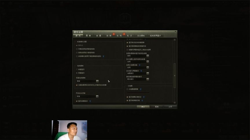 坦克世界:游戏该怎么设置,不要输在起跑线上,看到视频你就赢了