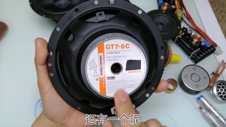 汽车音响功放和扬声器的功率匹配,不了解喇叭参数知识,钱就白花了