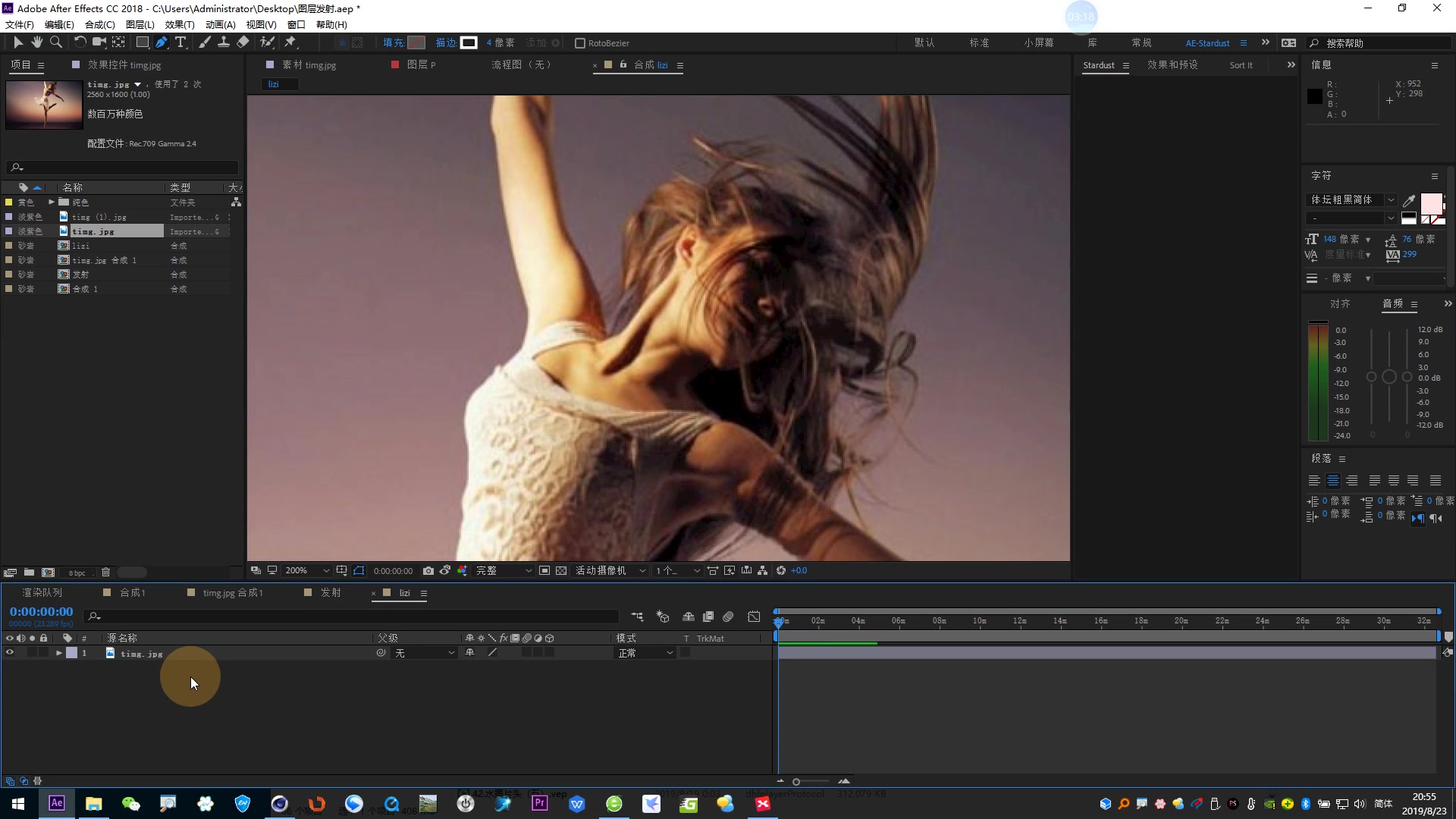 08、AE stardust粒子 小姐姐身体边缘发射粒子 粒子图层发射器小案例