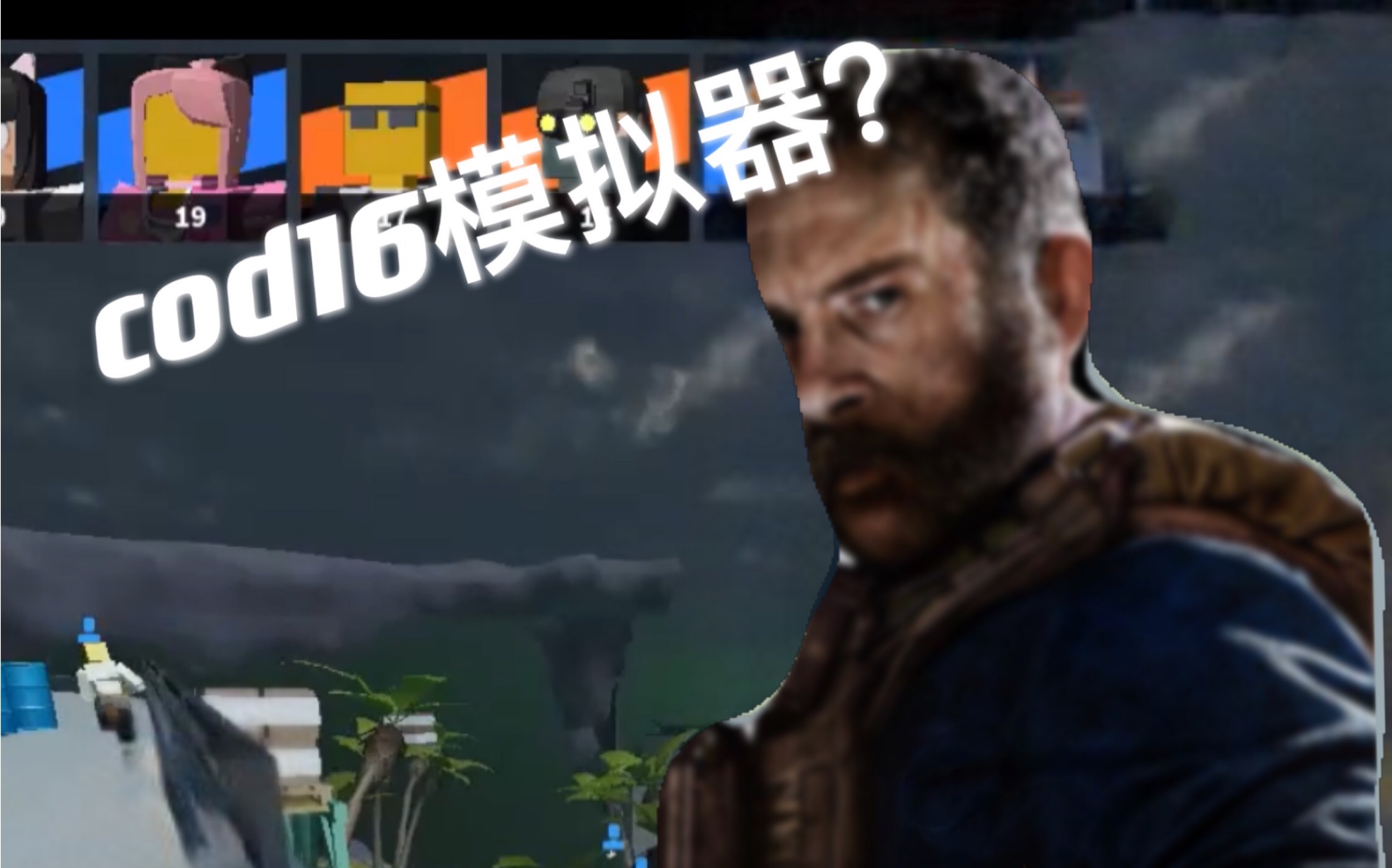 【COD模拟器/badbusiness】roblox上的优质射击游戏,众多枪械可改枪,...