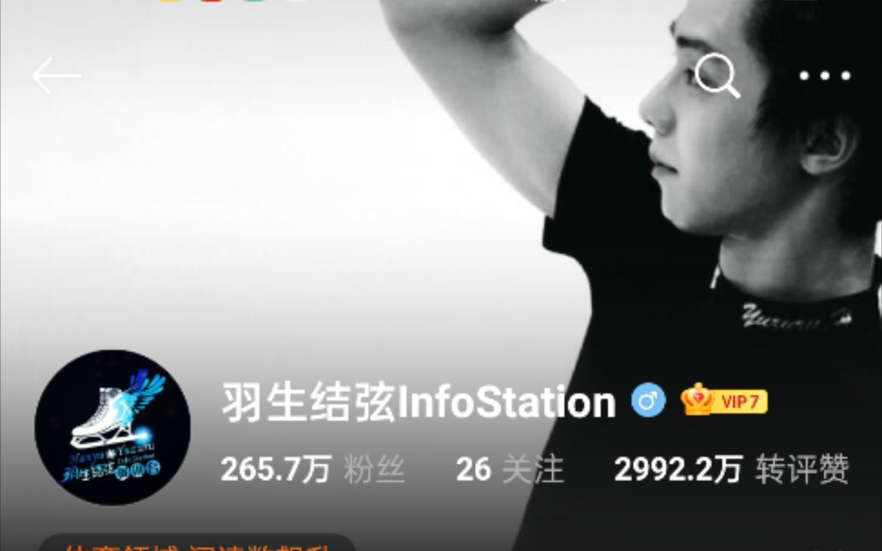 羽生结弦花滑表演春来了,看哭了,一起看柚子微博现状,舍不得离开