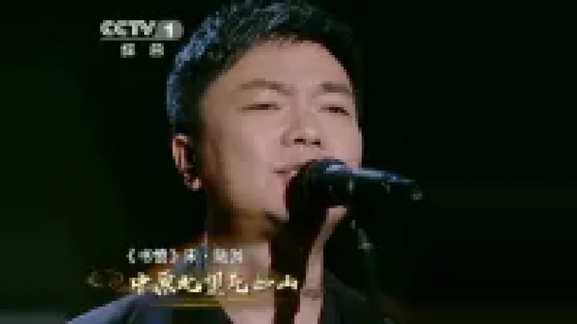 经典咏流传—陈伟伦为您传唱《书愤》(陆游)