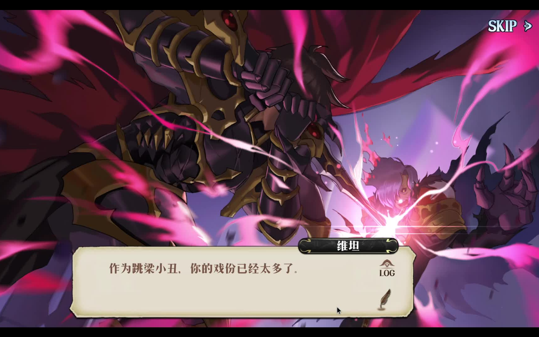 梦幻模拟战手游 第三部 第七章 魔影急袭(剧情)