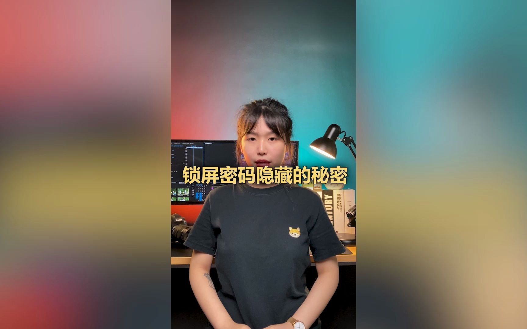 iPhone四位数锁屏密码怎么设置?