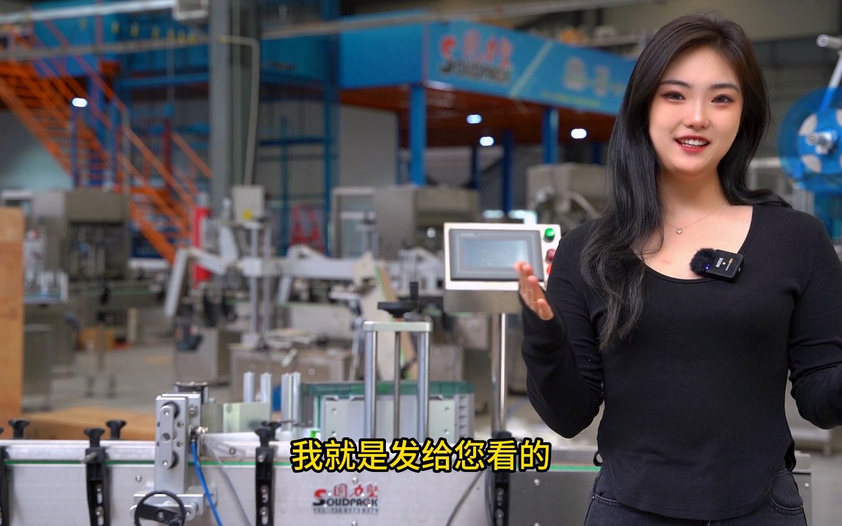 ...机#贴标打码机#标签机#商标机#面单贴标机#电商贴标机#唐山贴标机