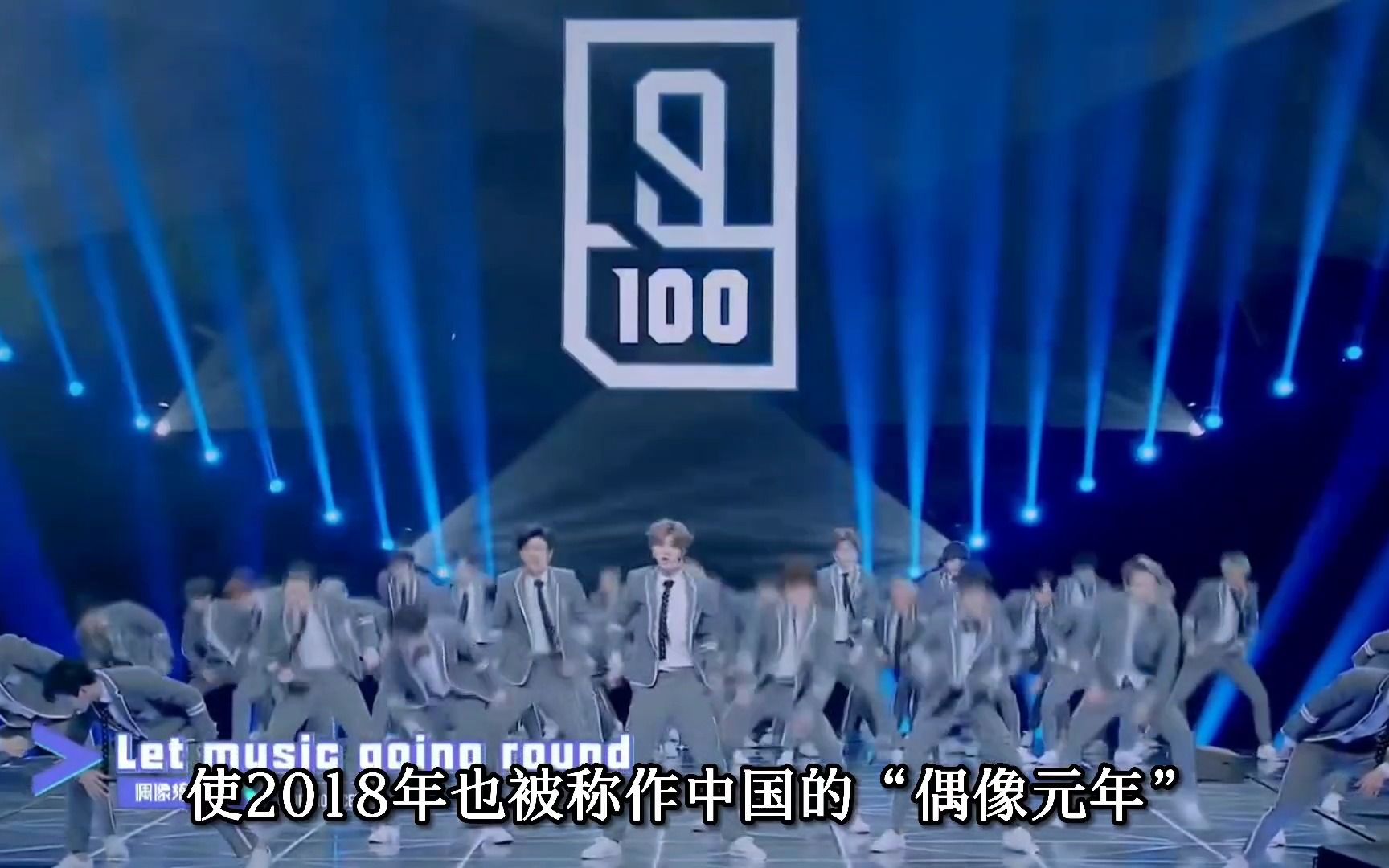 当今饭圈不良文化对大学生追星心理和行为的影响