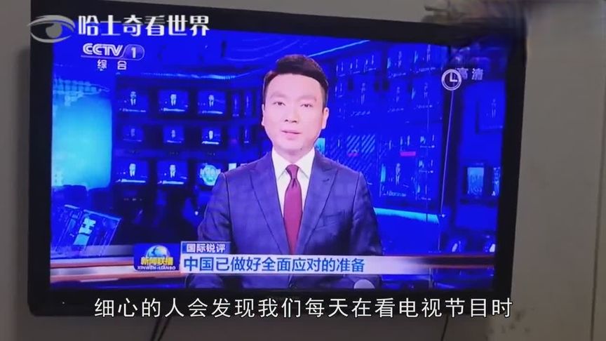 新闻联播主持人为什么不低头念稿,他们全背下来了吗?看完明白了