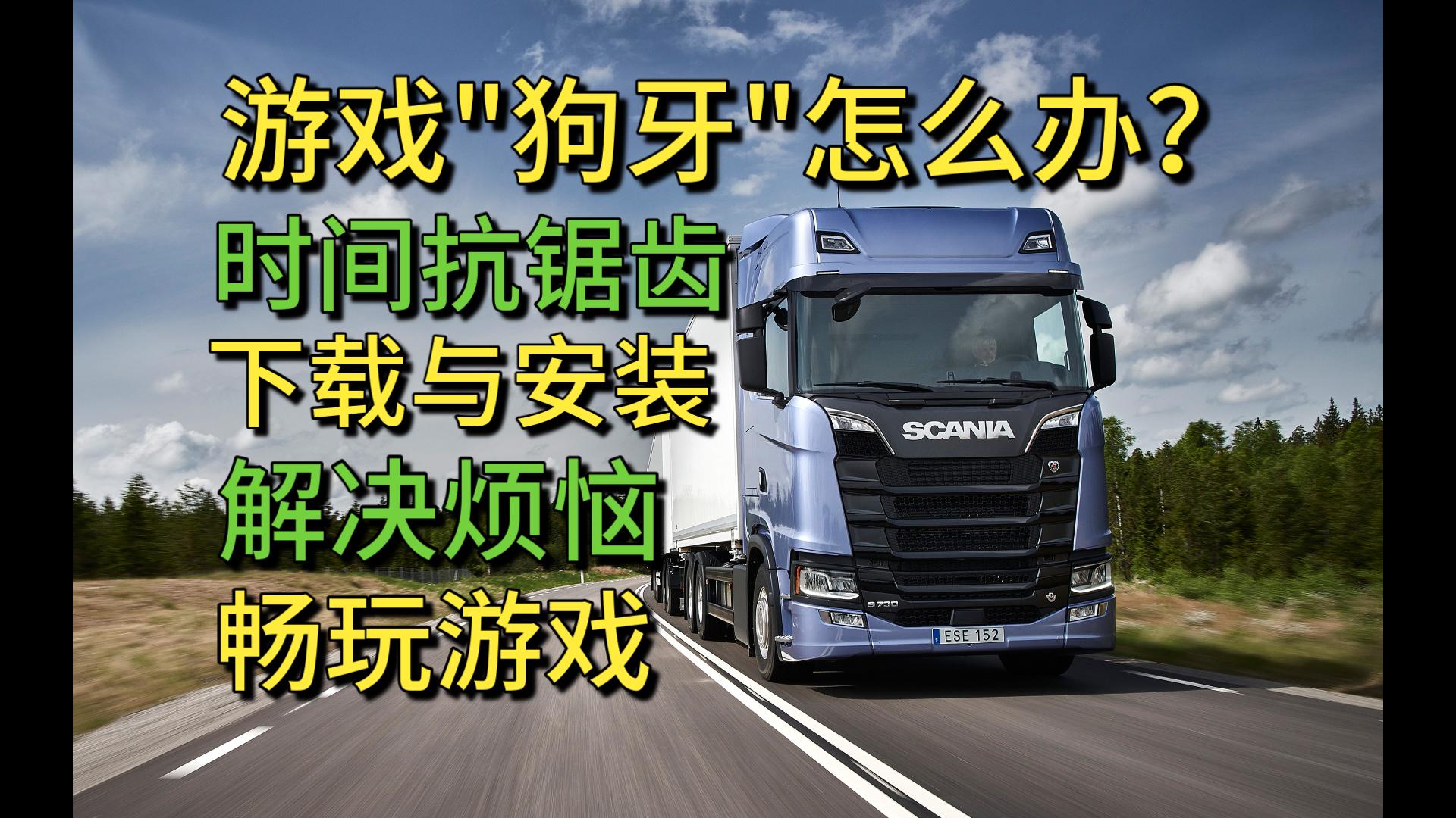 ...”与“闪烁”最新时间抗锯齿TAA10.2.9.9 超详细使用方法与效果展示!
