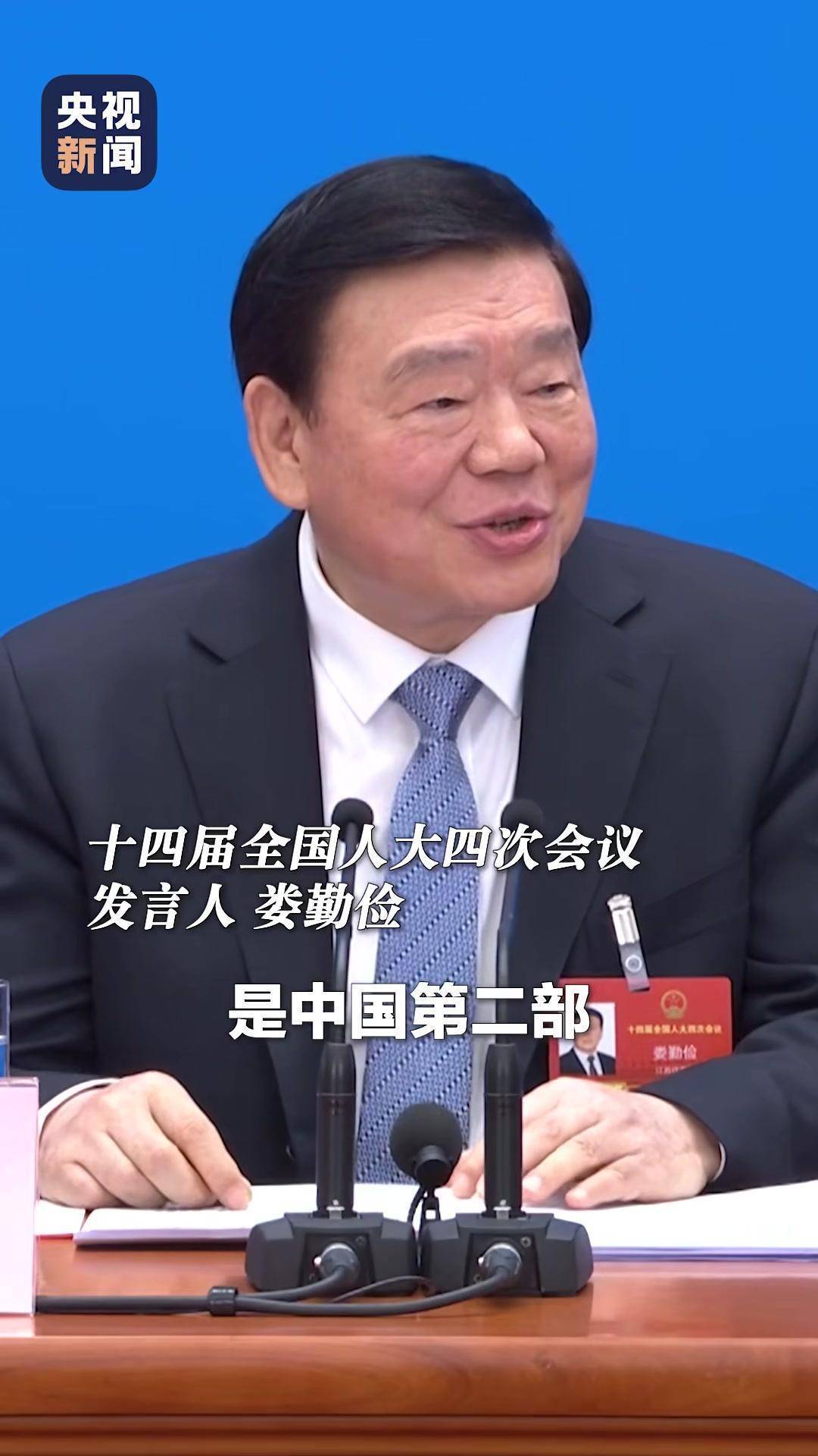 生态环境法典成为中国第二部法典法律