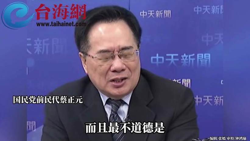 "台湾任何年轻人只要上战场就回不来"蔡正元:60岁以上的人在骗30岁以下的人上战场