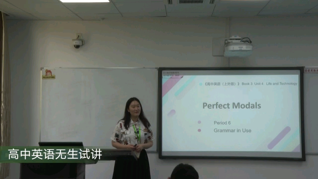 编号184:高中英语无生试讲,无生上课,说课比赛获奖精品。教师招聘...