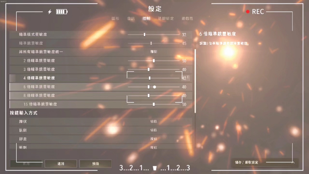 有人问我,这是我自己得一套灵敏度,dpi800灵敏度,鼠标是罗技g402,...