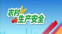 大棚内安全用电的注意事项
