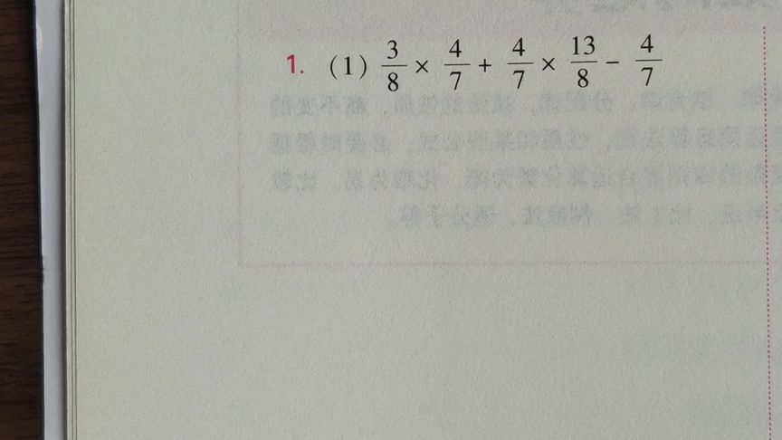 六年级同学:分数的加,减,乘法的运算,有同学最快58秒做出来了