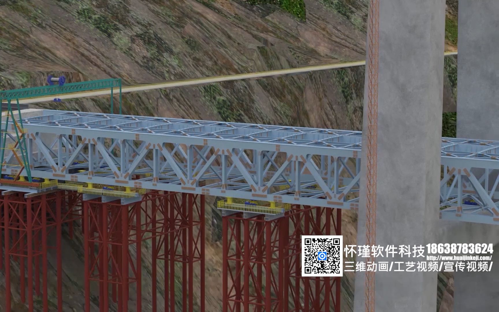 ...股份有限公司 铁路钢桁梁顶推施工工程 施工工艺视频 三维动画展示