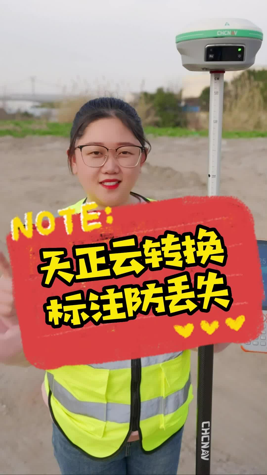 天正云转换。标注防丢失