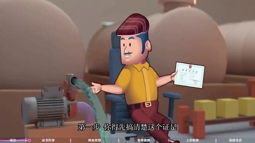 安全管理和作业人员证有什么用