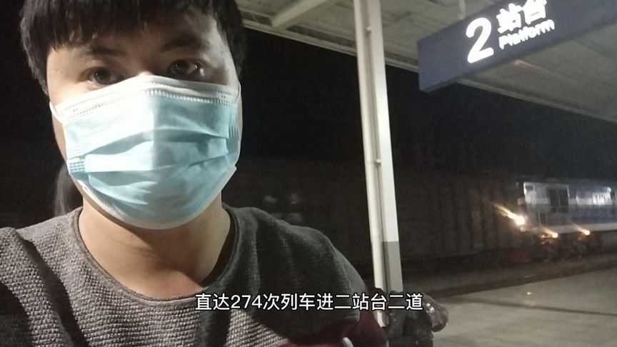 回家甘肃定西到兖州,Z274火车沿途风景,中国真的很美!