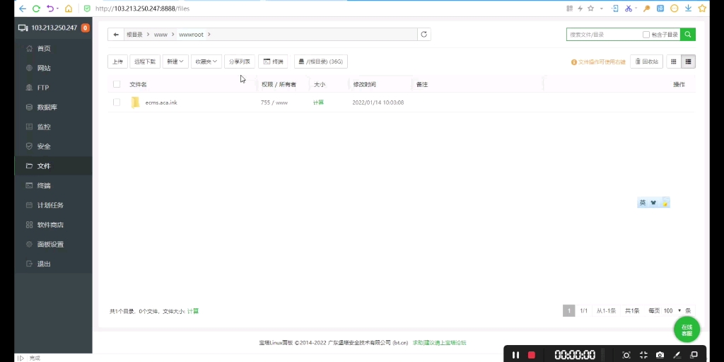 如何安装帝国软件CMS内容管理系统?