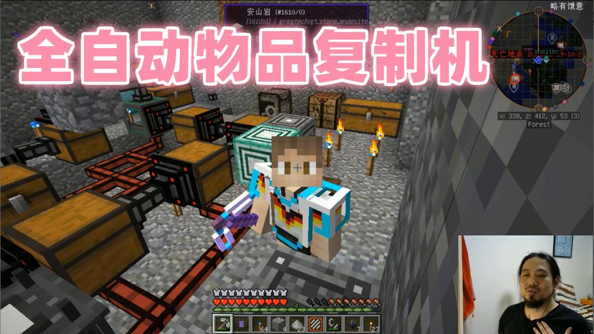 我的世界咸鱼大战格雷37 就说你想不想要,全自动物品复制机器!