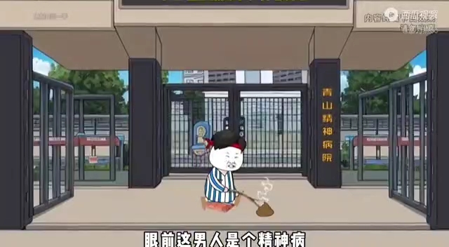 一个精神小伙参加全球规则怪谈,觉醒了SSS级百无禁忌无视怪谈规则