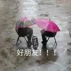 超佛超怂 