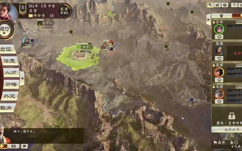 三国志7修改器下载pc-三国志14电脑单机版下载-最新版【下载地址看...