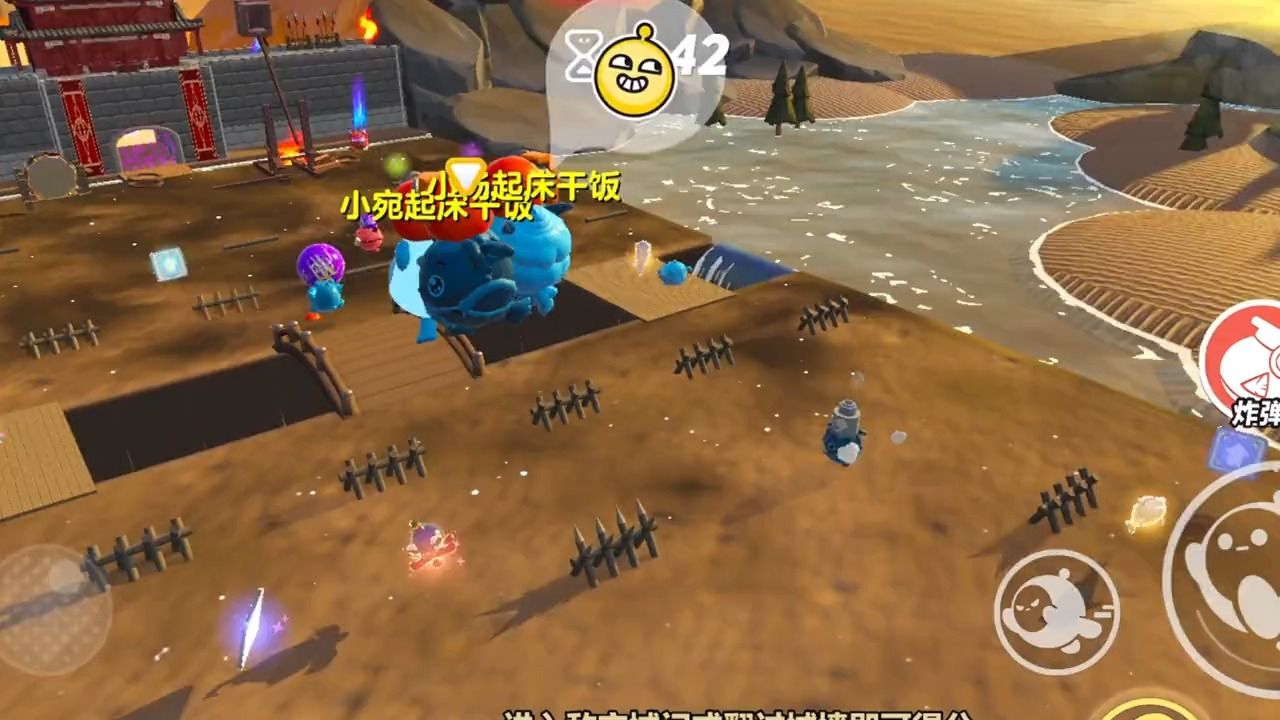 蛋仔派对:我能瞬移百米?把对面蛋仔气够呛,直接上演攻城大战_单机...