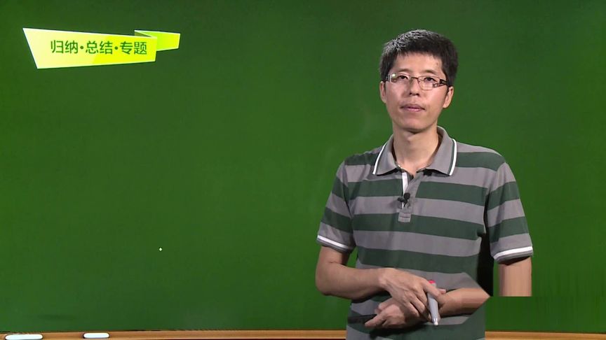数学七年级上第一章单元知识归纳总结