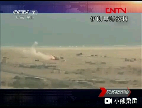 [防务新观察]伊朗导弹实力大探秘(20120107)