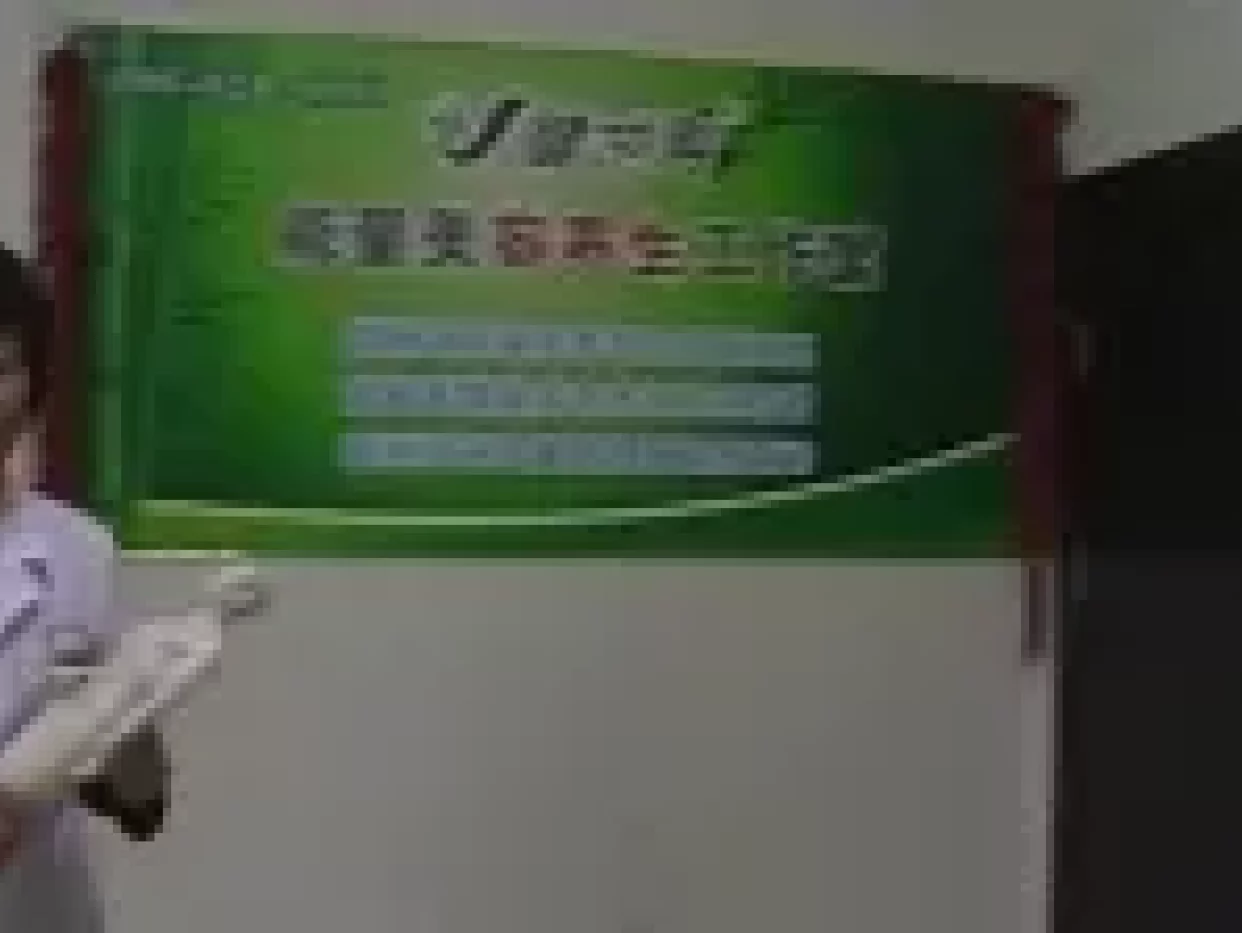 经络生物电--健丽寿自我理疗篇