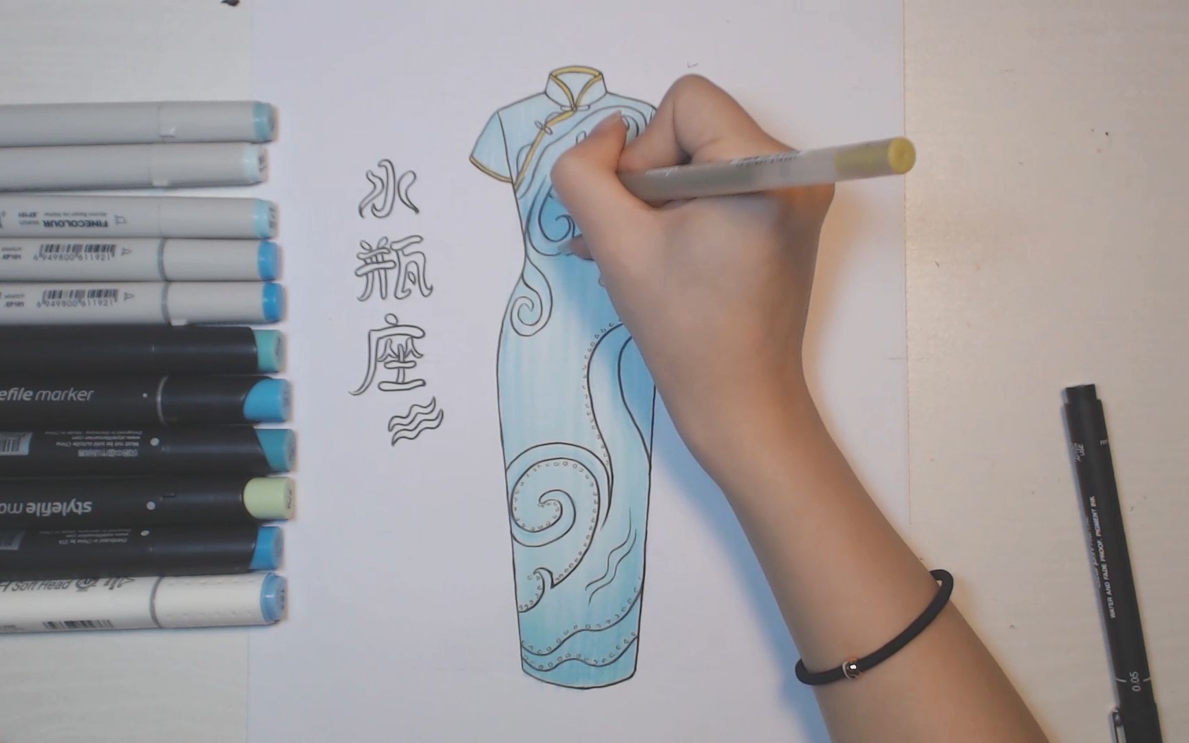 十二星座服装设计系列之水瓶座旗袍手绘教学!