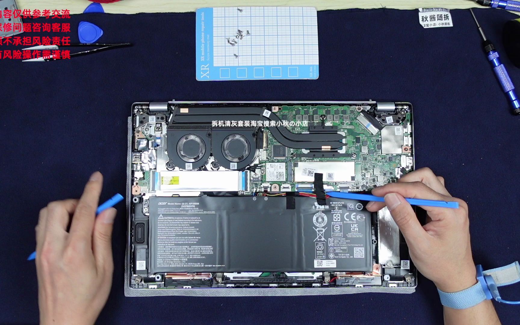 ...宏碁非凡s3 2022拆机视频ACER SF314-512拆机视频升级硬盘清灰...