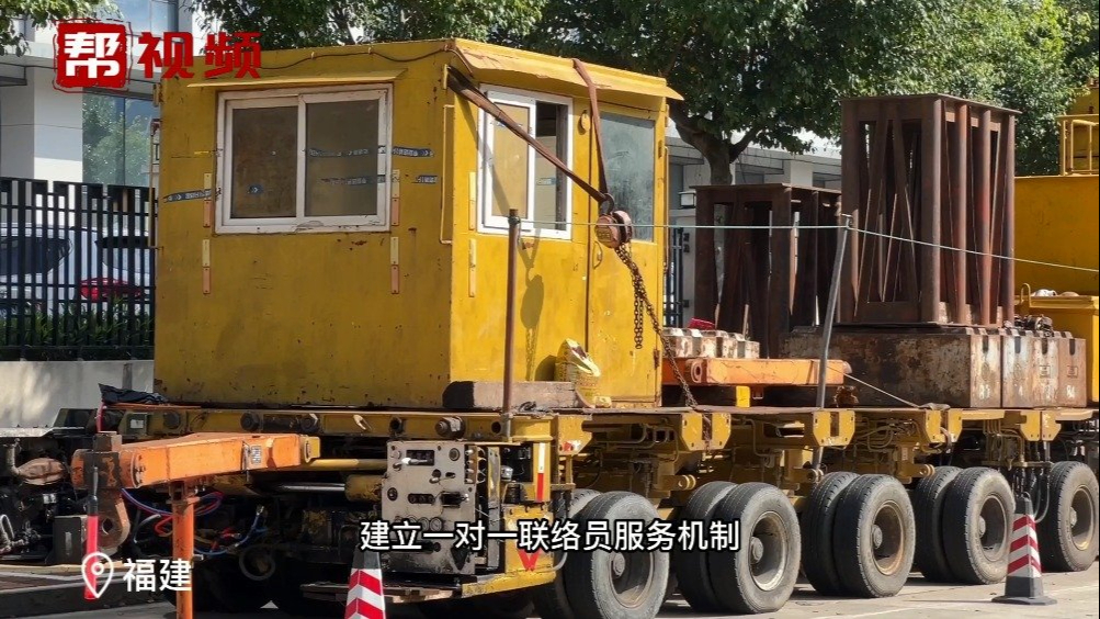 从业二十年未见过?305吨货物运输怎么过审?这样保证运输安全