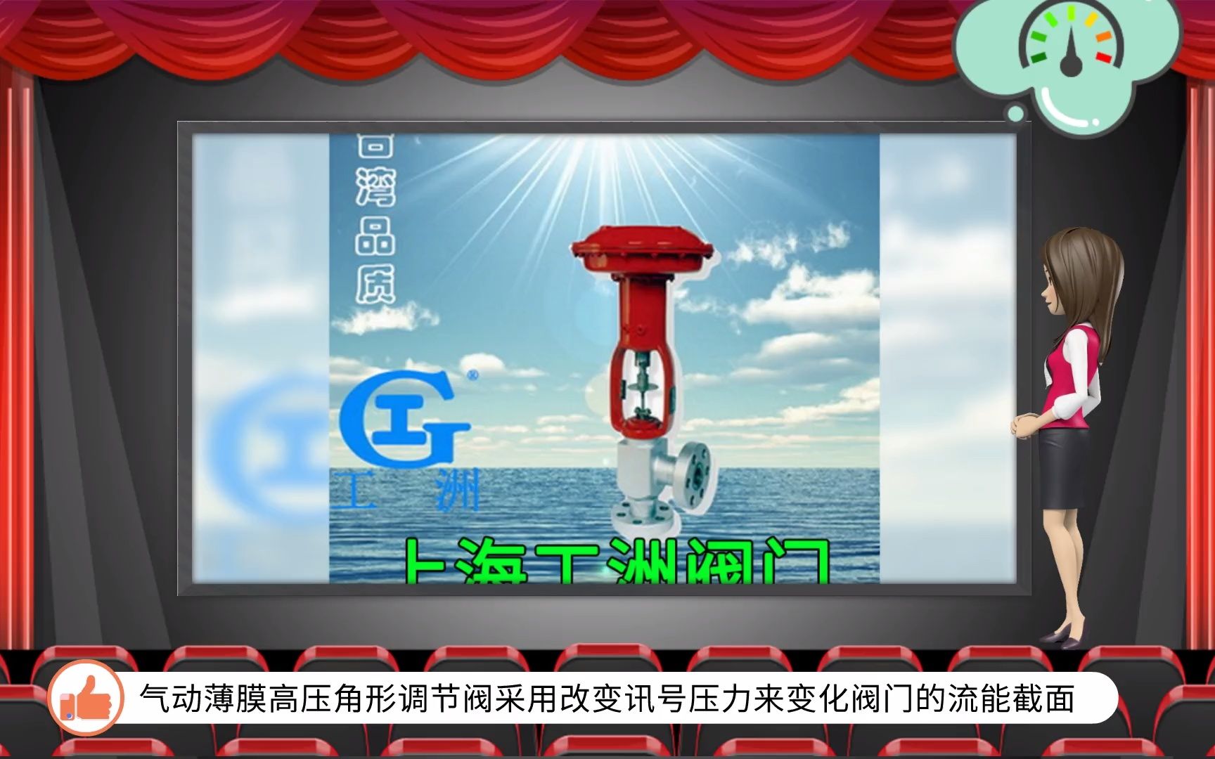 ZMAS气动薄膜高压角形调节阀